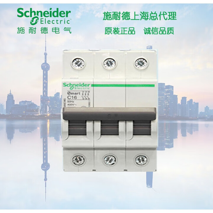 施耐德Osmart-K 小型断路器 OSMC32N3C6KG 3P C6A【图片 价格 品牌 报价】-京东