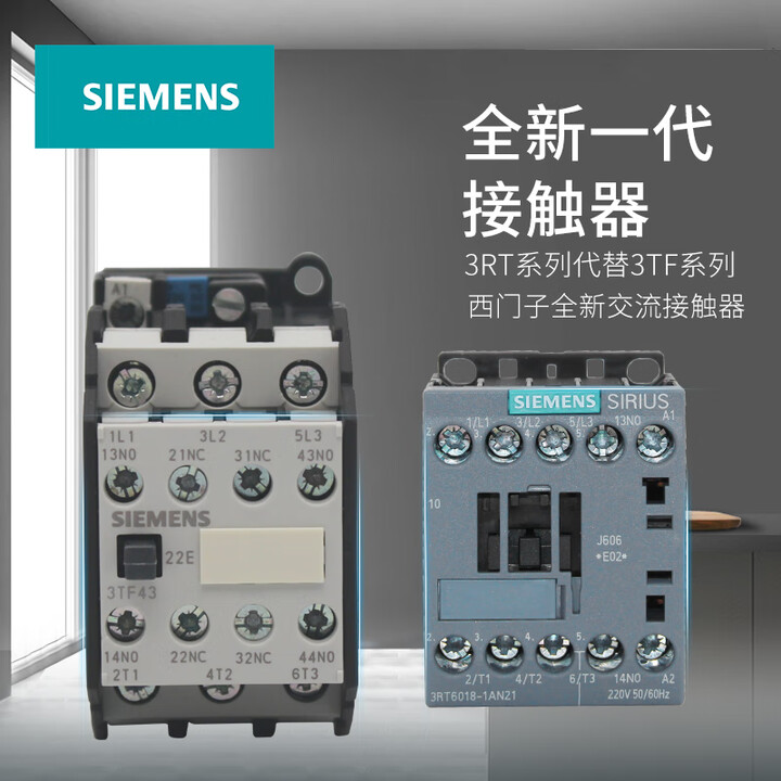 西门子（SIEMENS）西门子交流接触器3TF40 3TF413TF42 3T43 3TF44 3TF45 22 110220V ...