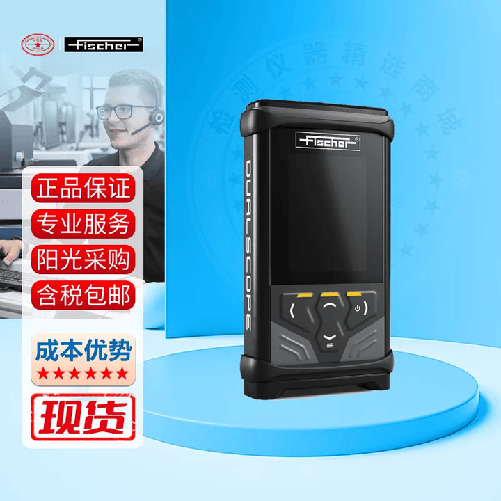 Fischer菲希尔 涂镀层测厚仪膜厚仪铁基铝基两用 DUALSCOPE DMP40 DUALSCOPE DMP20 1011057【图片 ...