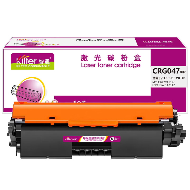 【KILter智通CRG047】KILter智通CRG047 粉盒 带芯片 黑色 1600页(A4,5%)适用于佳能CANON MF112 ...