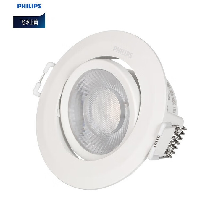 【飞利浦RS100B】飞利浦（PHILIPS）LED射灯RS100B嵌入式天花射灯COB小山丘聚光射灯6W开孔70-80mm暖白光（4000K ...