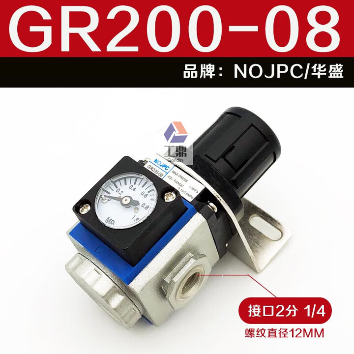 亚德客（AIRTAC）亚德客动调压阀GR20008F1GR300081015GR40015减压阀 GR200-08华盛牌一年【图片 价格 品牌 ...