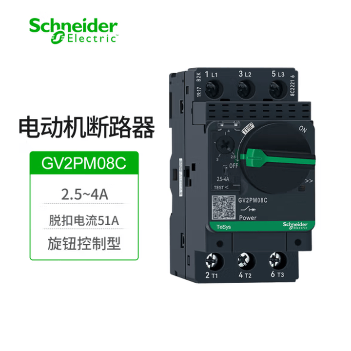 【施耐德电气GV2-PM】施耐德国产GV2电动机热磁断路器GV2PM08C【2.5-4A】GV2-PM【行情 报价 价格 评测】-京东