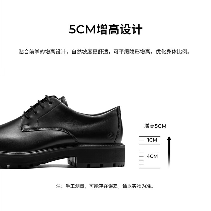 【爱步55022401001】【95成新】爱步（ECCO）德比鞋 秋冬季新款增高商务正装皮鞋男 都市奥斯陆550224 黑色40 【行情 报价 ...
