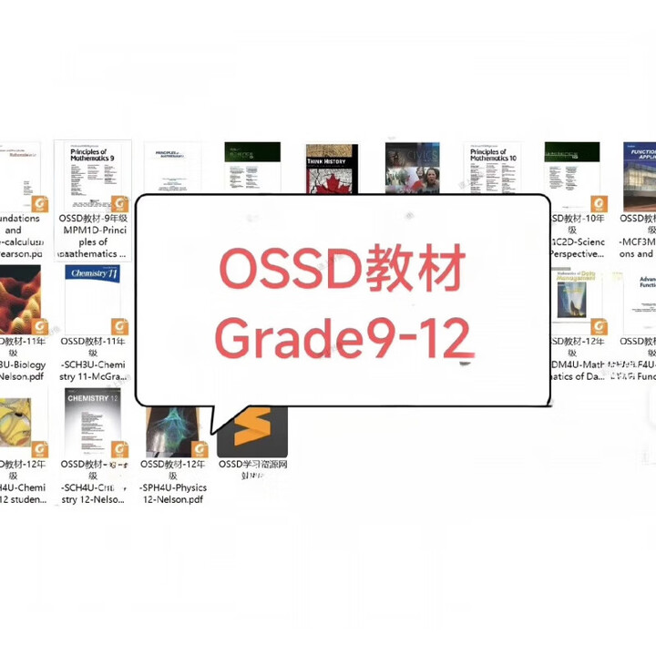 《加拿大ossd grade9 10 11 12年安大略省教材中学文凭数学化学电子版素材 具体下拉看介绍》【摘要 书评 试读】- 京东图书