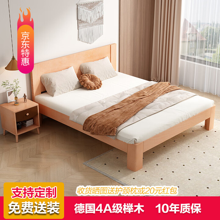 实木无床头床北欧简约薄床头双人床榉木排骨架床日式侘寂风原木床 J05榉木【床头款单床+10CM床垫】 1.8m*1.9m【图片 价格 品牌 ...