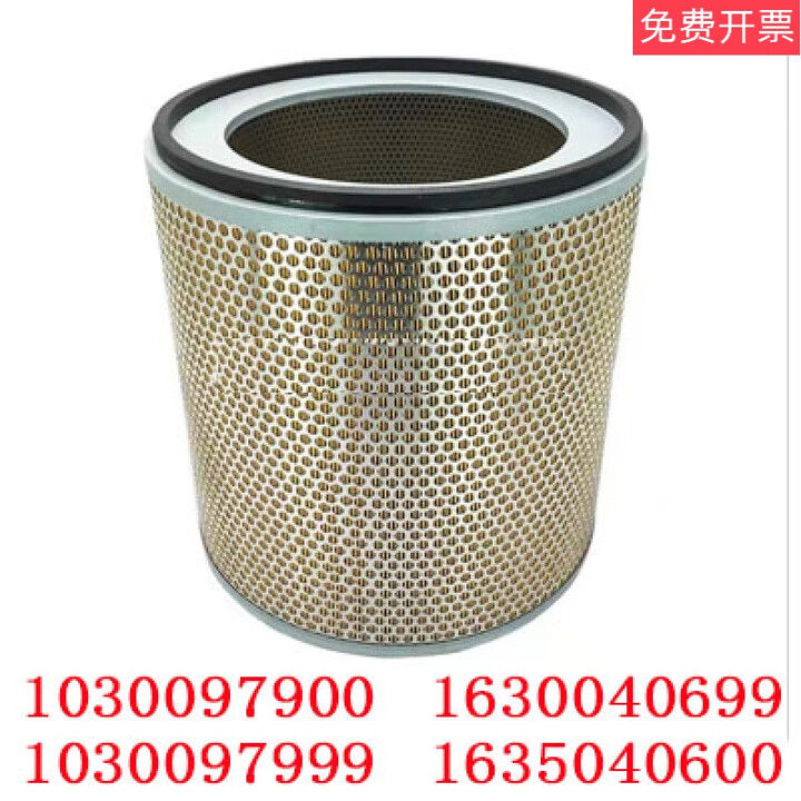 阿特拉斯螺杆空压机配件空气滤芯过滤器1613900100 1635040600=1630040699【图片 价格 品牌 报价】-京东