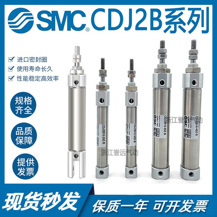 SMC迷你气缸CDJ2D CDJ2B10 16-10-20-25-30-40-50-75-100-150Z-B CDJ CDJ2D10缸径系列【图片 价格 品牌 报价】-京东