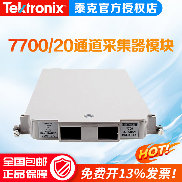 泰克吉时利KEITHLEY触摸屏台式万用表DMM6500 DAQ6510 770020通道采集器模块【图片 价格 品牌 报价】-京东