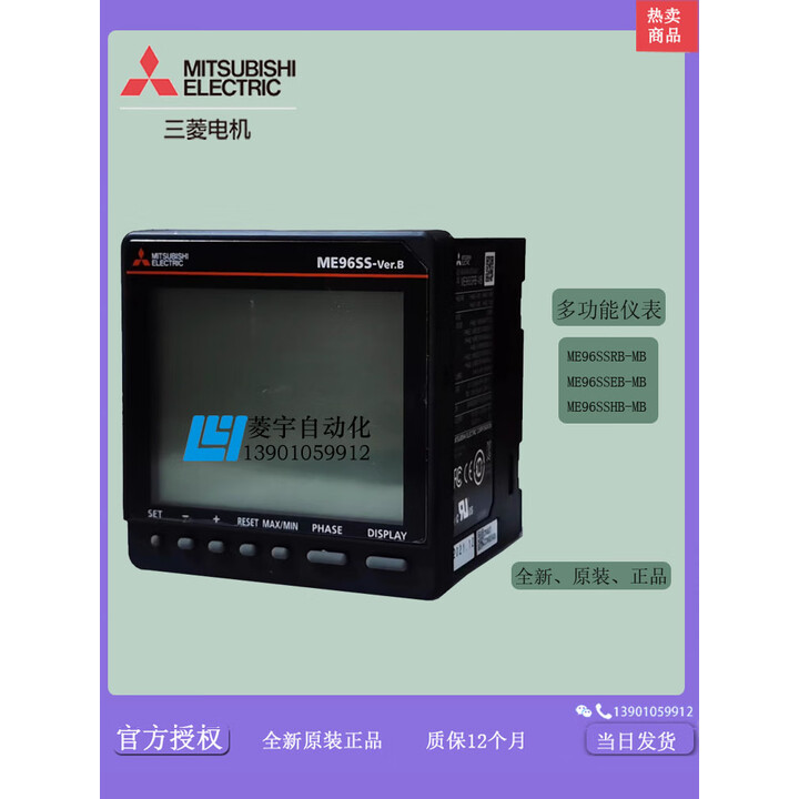 三菱多功能仪表ME96SSRB-MB/ME96SSEB-MB/ME96SSHB-MB ME96SSRB-MB【图片 价格 品牌 报价】-京东