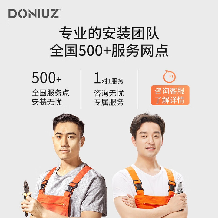DONIUZ墙体单杠家用室内健身器材打孔固定墙上单杠引体向上单杆 上门安装服务【不含单杠】【图片 价格 品牌 报价】-京东