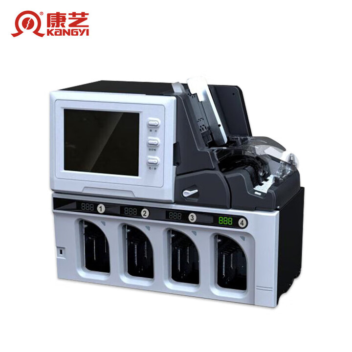 【康艺JBYD-HT-9500】康艺 （KANGYI）HT-9500(A)银行专用金标点钞机验钞清分一体机四口半清分机【行情 报价 价格 评测】-京东