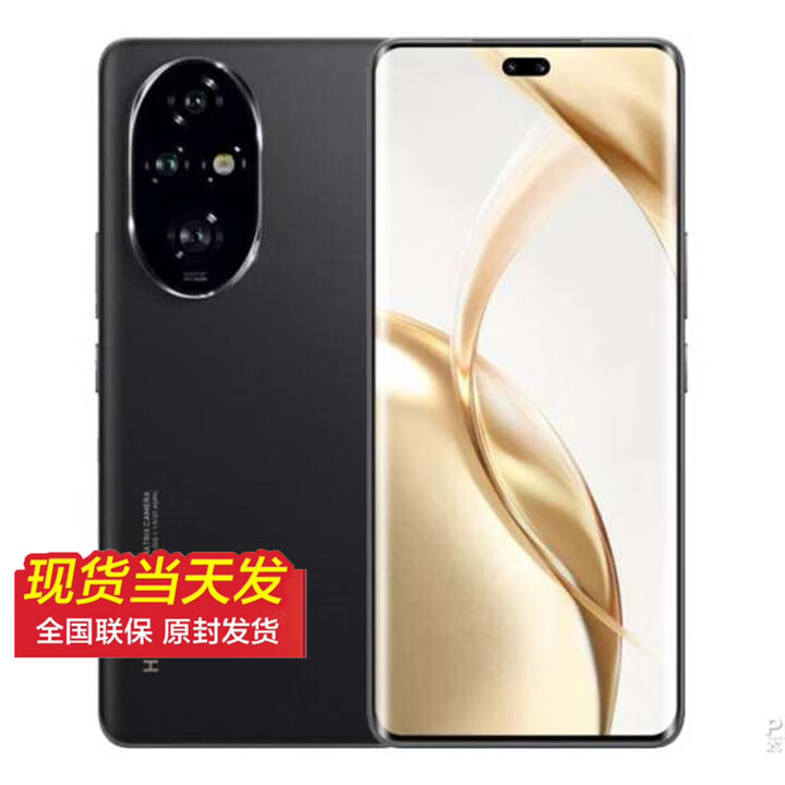 华为手机华为mate70 pro 12GB+1TB 分期 免息可选2024上市5G新品手机200Pro 支持NC 无线充电 红外遥控 绒黑色16GB+1TB 12期 免息+两年店铺延保版【图片 ...