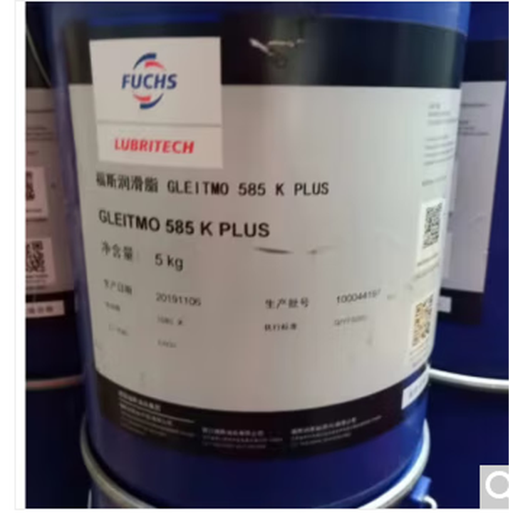 福斯585K 润滑脂 FUCHS GLEITMO 585K PLUS风电专用润滑脂 585KPLUS(5kg)【图片 价格 品牌 报价】-京东