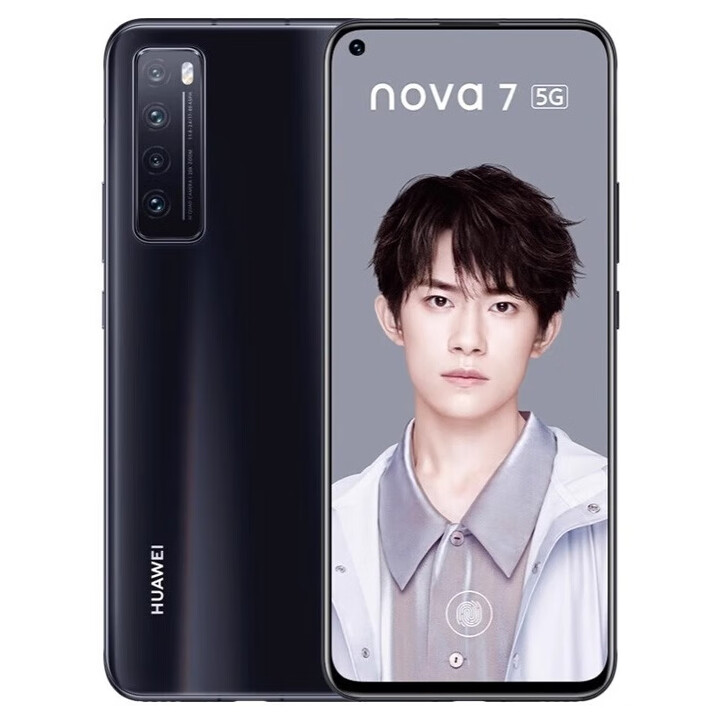 华为Huawei/华为 Nova 7 麒麟985芯片鸿蒙系统7Pro 7SE 5G全网通手机 亮黑色 5GB全网通【8GB+128GB】 Nova7 SE直面屏【展示99薪】【图片 价格 品牌 ...