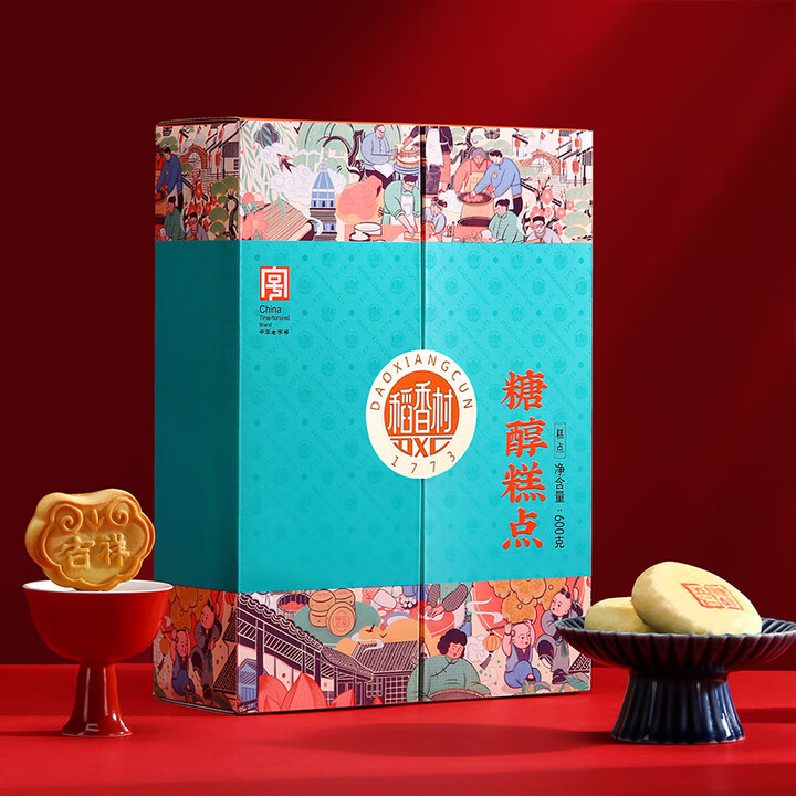 【稻香村糕点礼盒】稻香村（DXC）年货礼盒糕点礼盒 蛋糕早餐休闲 零食大礼包 糖醇糕点600g【行情 报价 价格 评测】-京东