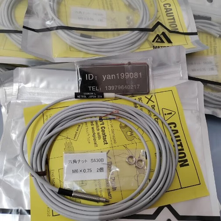 优价 美德龙 传感器 CS067A/CS067A-L/CS067A-LR/CS067A-CL CS067A-L【图片 价格 品牌 报价】-京东