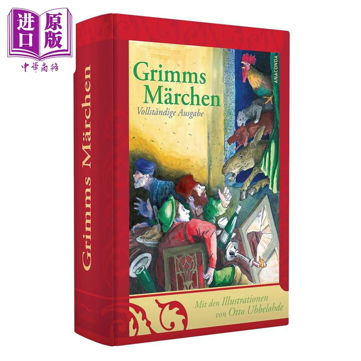 德文版】格林童话 Grimms Marchen 德语原版 德国民间文学 格林兄弟 Jacob und Wilhelm Grimm 灰姑娘 白雪 ...