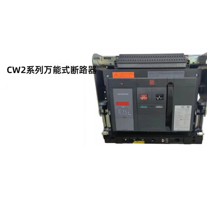 【德力西电气CDW3-1600N1250A/3PiTR326A抽屉水平控制电压:AC230V+欠压延时-AC230V/0.5s】德力西电气 开关框架断路器-1600CW3-2500/3200 ...