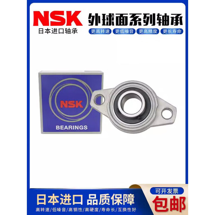 锌合金带座立式菱形座KFL08 000 001 002 003 004 005 006 KFL001 KFL08 内径8mm【图片 价格 品牌 ...