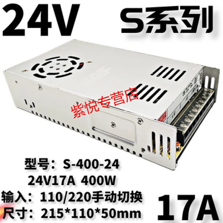 明纬（MEANWELL）明纬MEAN WELL MW220转24V/12V直流5V开关电源S-35/50/120/150/20 柠檬黄 S ...