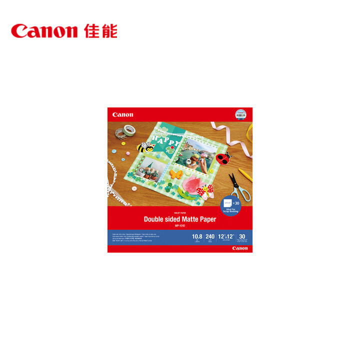 【佳能MP-101D 12x12】佳能（Canon）双面无光泽纸MP-101D 12×12英寸（30张每包）【行情 报价 价格 评测】-京东
