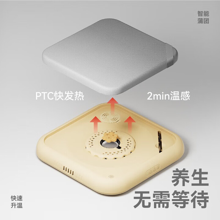 【左点ZD-AH0201】左点 智能蒲团 ZD-AH0201【行情 报价 价格 评测】-京东