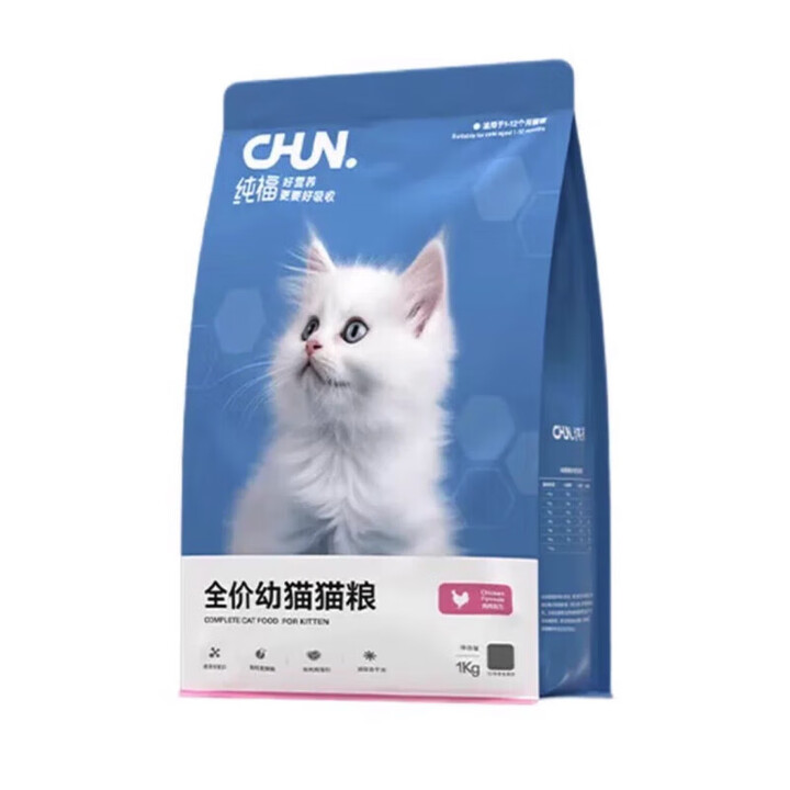 纯福纯福纯福chunfu无谷酶解冻干幼猫成猫全阶段酶解鸡肉猫粮1.5kg 纯福幼猫猫粮1kg【图片 价格 品牌 报价】-京东