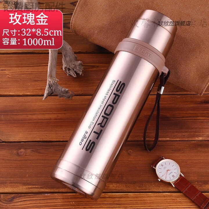 erisi新款保冷壶大容量一天水壶大容量304不锈钢杯子 金色1000ml【图片 价格 品牌 报价】-京东