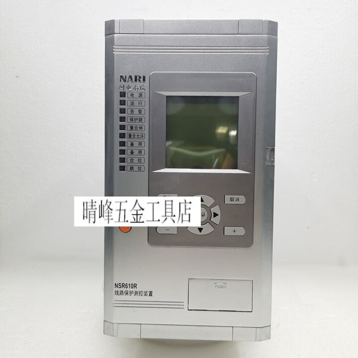 国电南瑞NSR610R线路微机保护测控装置nsr620r电容器保护测控装置【图片 价格 品牌 报价】-京东