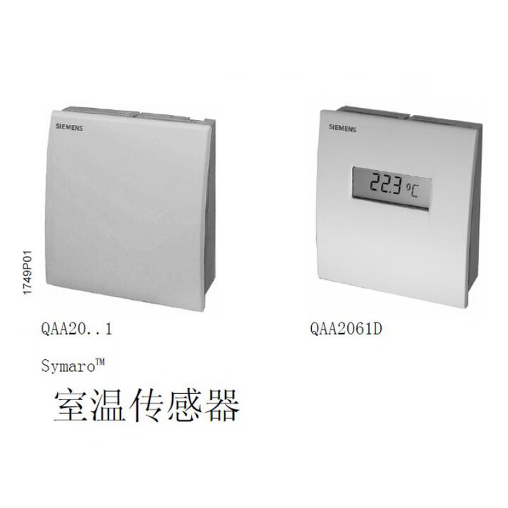 西门子 SIEMENSQAA2071室内室外温度传感器控制器QAA2061 2012 2061D QAA2010【图片 价格 品牌 报价】-京东