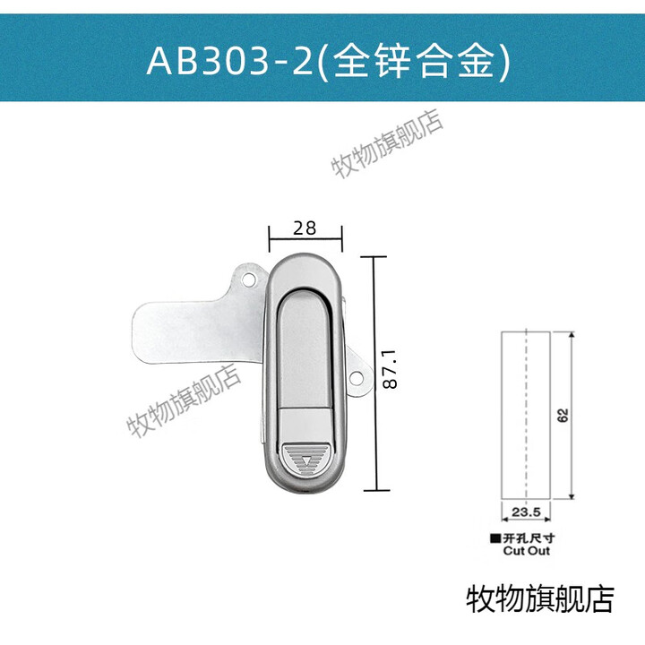 牧物配电箱锁配电柜把手平面锁AB301-1锁302电表箱303电气电器箱门锁 AB303-2(全锌合金)【图片 价格 品牌 报价】-京东