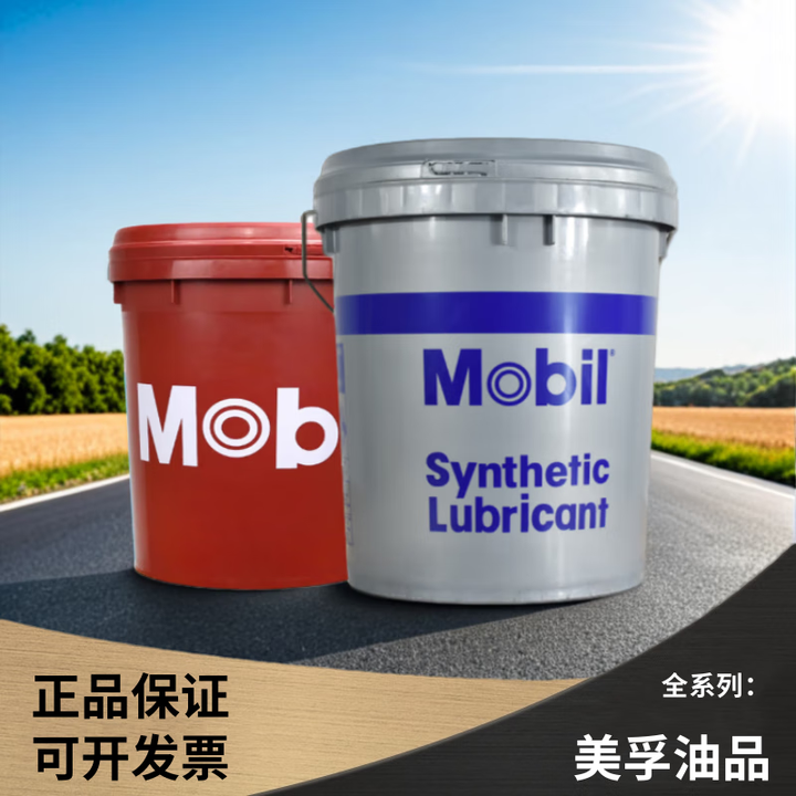 美孚液力传动油Mobilfluid 125 350 422 423 424 426 428 LT 通 Mobilfluid 426（18L ...