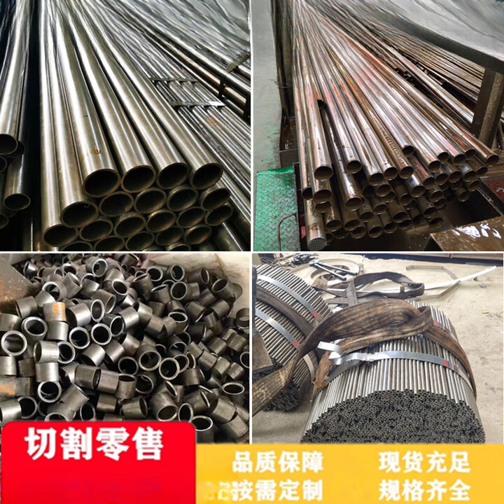 外径25 27 28 30 32 35 38 40 42 45 48 50 60mm精密无缝钢管铁管 1米外径60内径53壁厚3点5mm【图片 ...