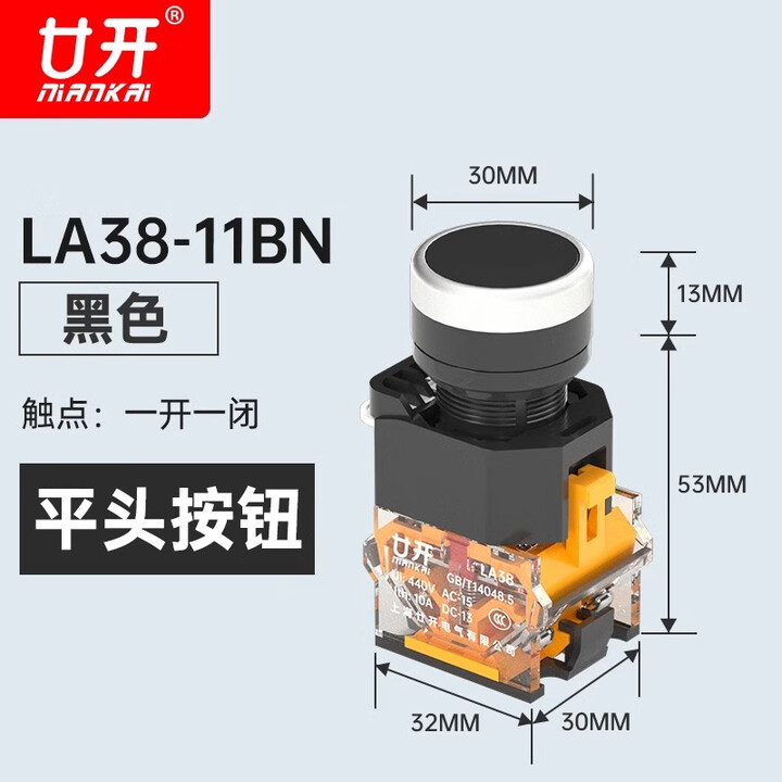 廿开旋钮开关LA38-11X2手自动旋转二挡三档自锁自复位2档3档选择转换 LA38-11BN自锁黑色【图片 价格 品牌 报价】-京东