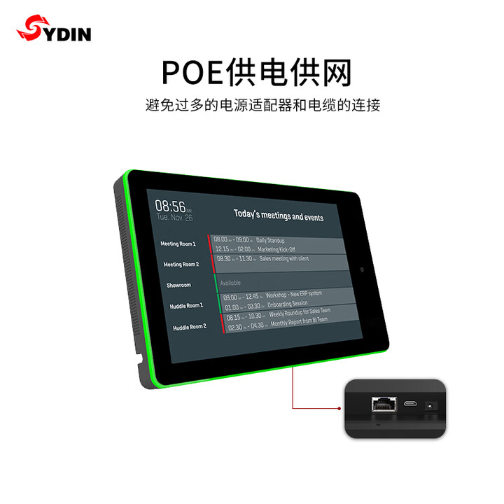 SYDIN信息发布/会议预约门牌/智慧门牌/触摸一体机/会议门牌/门口屏/会议预约系统短信微信OA通知参会 13.3寸四周灯带+触摸+摄像头 ...