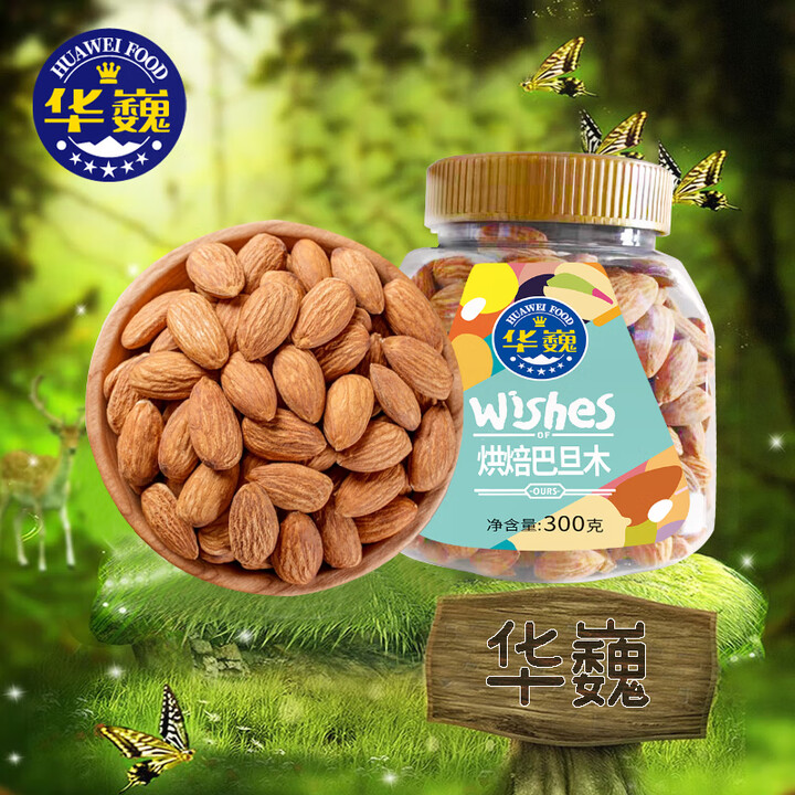 华巍（HUAWEI FOOD）24年新果巴旦木300g罐装果仁烘炒新货大杏仁扁桃仁原味休闲零食 300g【图片 价格 品牌 报价】-京东