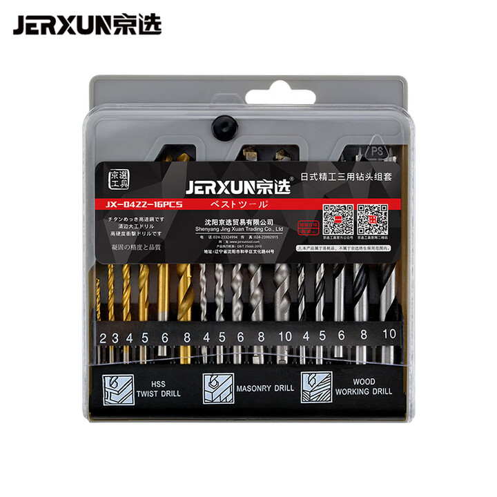 京选（JERXUN）冲击钻头麻花金属钻头混凝土打孔穿墙钻眼钨钢合金钢木工钻头套装 三用钻头16件套【图片 价格 品牌 报价】-京东