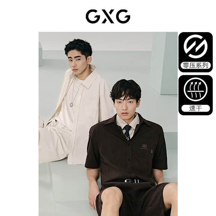GXG奥莱 零压系列速干翻领短袖衬衫上衣 24年夏 米色 195/XXXXL【图片 价格 品牌 报价】-京东
