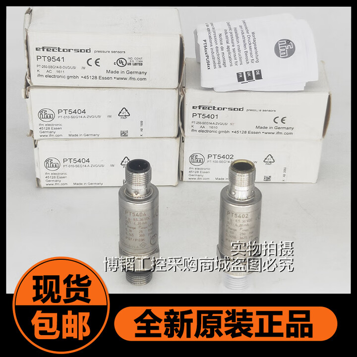 易福门IFM压力传感器PT5500 PT5402 PT9541 PT5414PT5415原 PT5401【图片 价格 品牌 报价】-京东