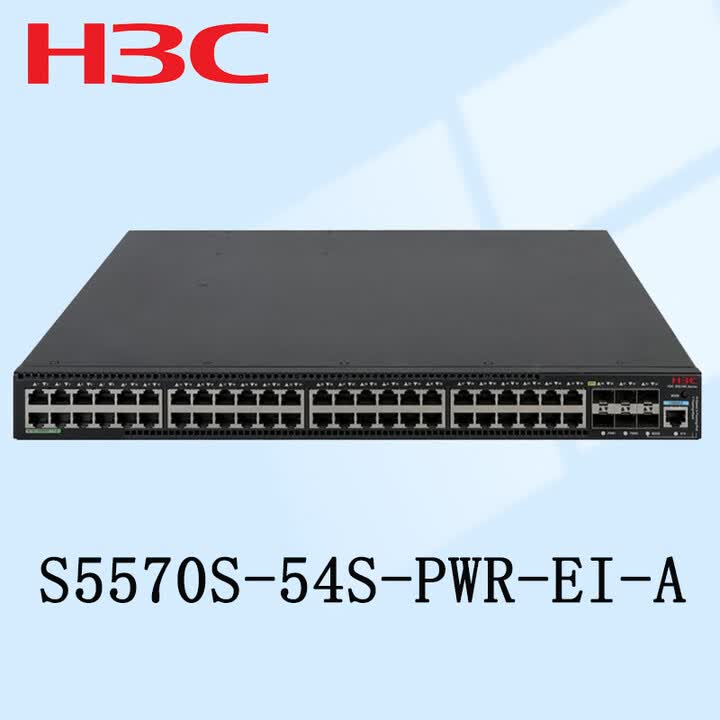 【H3CS5570S-54S-PWR-EI-A】新华三（H3C）S5570S-54S-PWR-EI-A 48个千兆电口（支持POE供电）6个万 ...