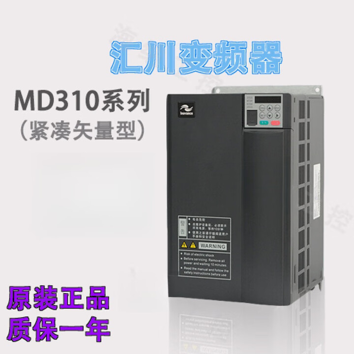 汇川技术变频器T0.7 B 1.5 2.2 3.7 5.5 7.5 11 15 18.5KW MD310T MD310T1.5B【图片 价格 ...