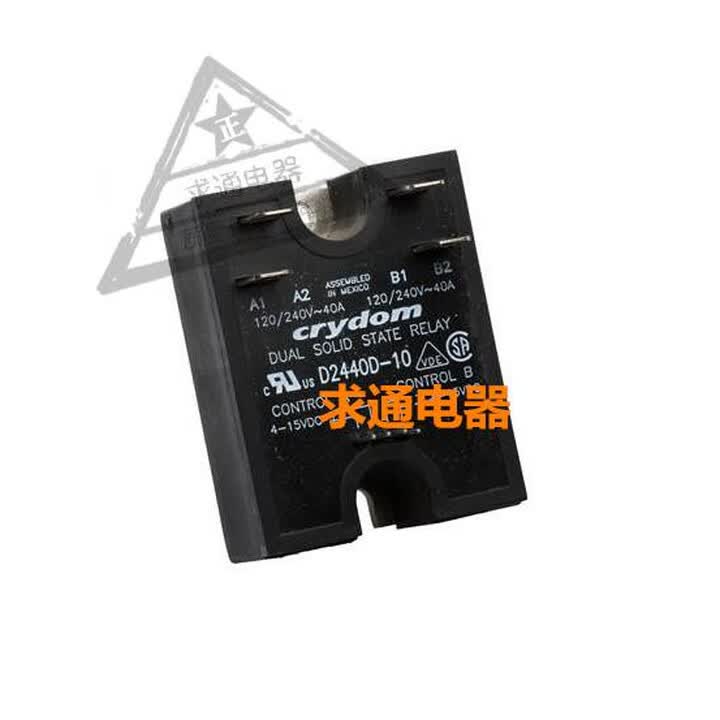CRYDOM固态D2440D10双路D2440DE快达D2425D继电器SSRD240D40 D2425D4-15VDC【图片 价格 品牌 ...