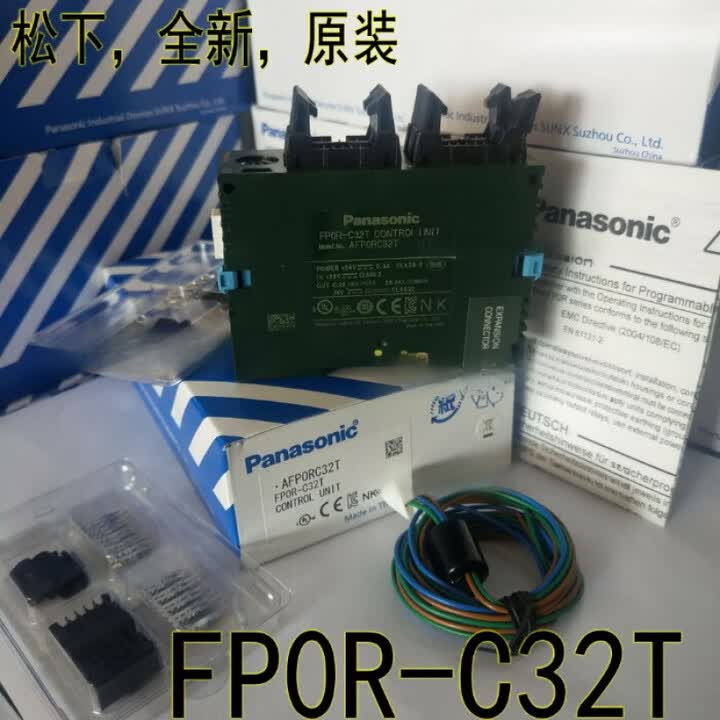 松下（Panasonic）PLC AFP0RC32CT FP0R-C32CT FPOR-C32T C32MT F32CT AFP0RC16T ...