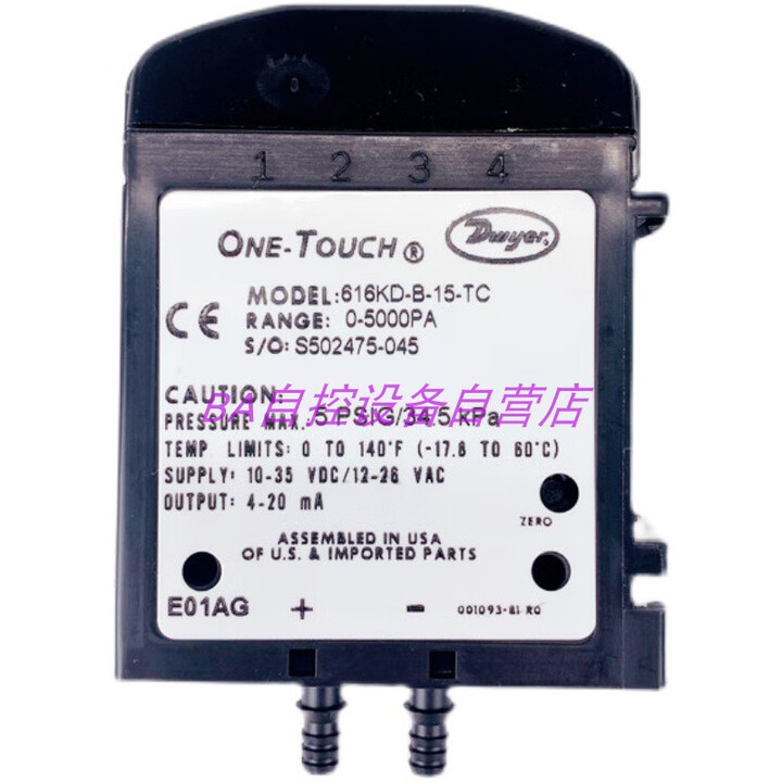 616C压差变送器616KDAB081011121314155458TC616KD 616KD-B-130-1250pa【图片 价格 品牌 ...