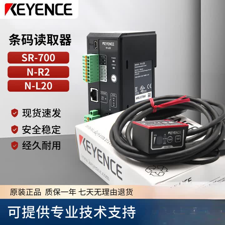 基恩士N-R2/N-L20/SR-1000/SR-1000W/SR-700/SR-710条码读码器. SR1000W【图片 价格 品牌 报价】-京东
