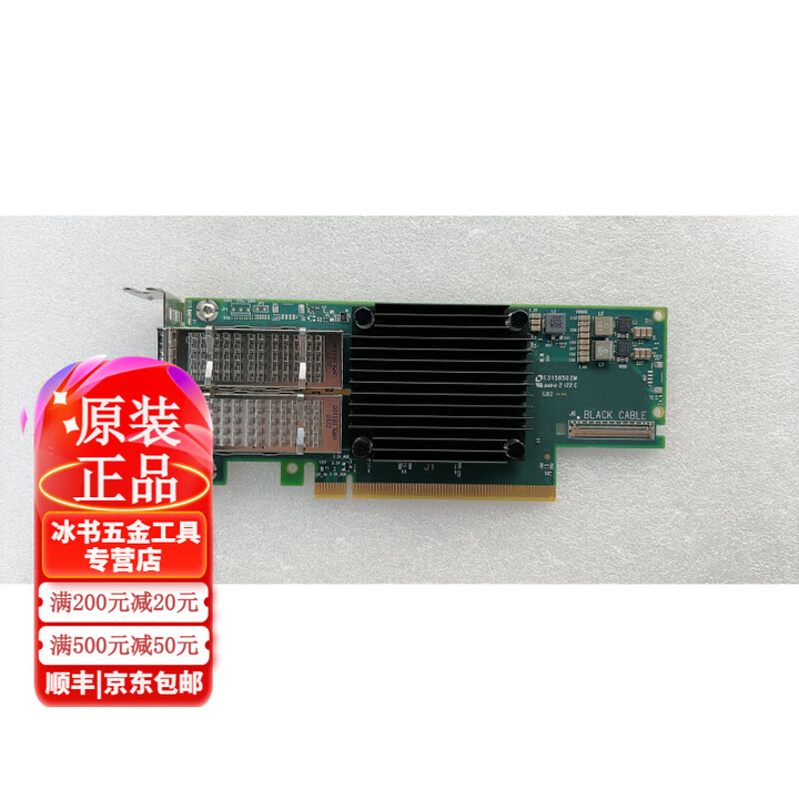 CLCEYMellanox/迈洛斯 CX653106A ConnectX-6 100G 双口 联想版本【图片 价格 品牌 报价】-京东