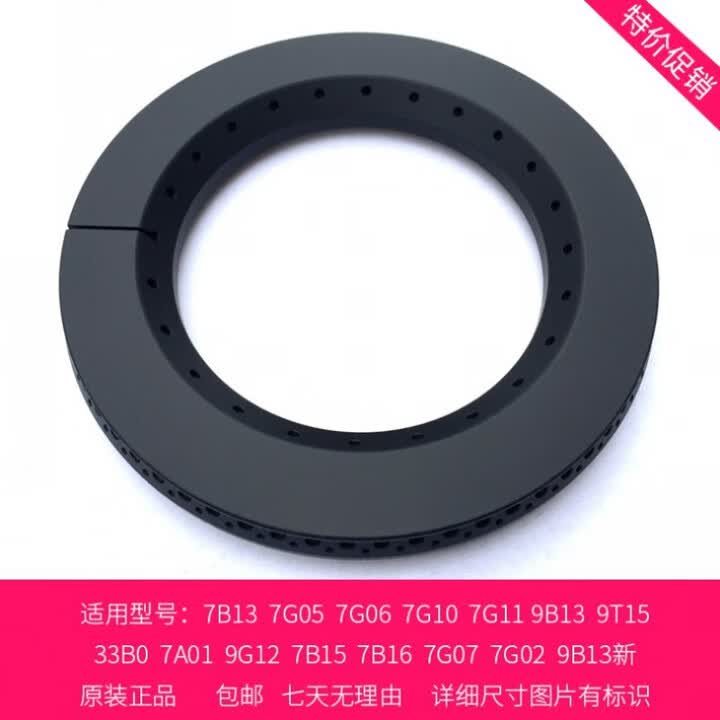 适配老板燃气灶配件7B13 7G05 7B16 9B13 9G11 7G06大小火盖炉头 大火盖【图片 价格 品牌 报价】-京东