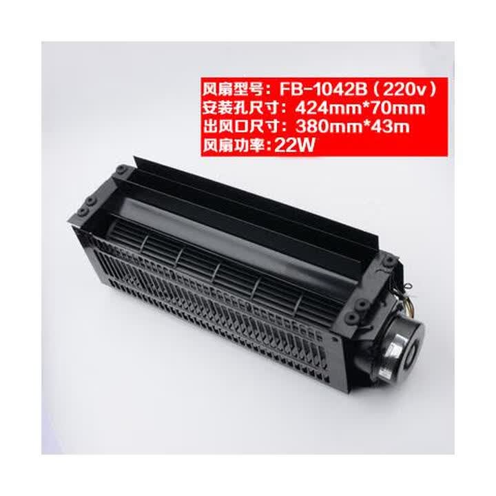 拉把电梯专用横流风扇轿厢顶风机恒达FB-9B 330 1042B 9K适用通力 日立FB-1042B220V孔距424*7【图片 价格 品牌 ...