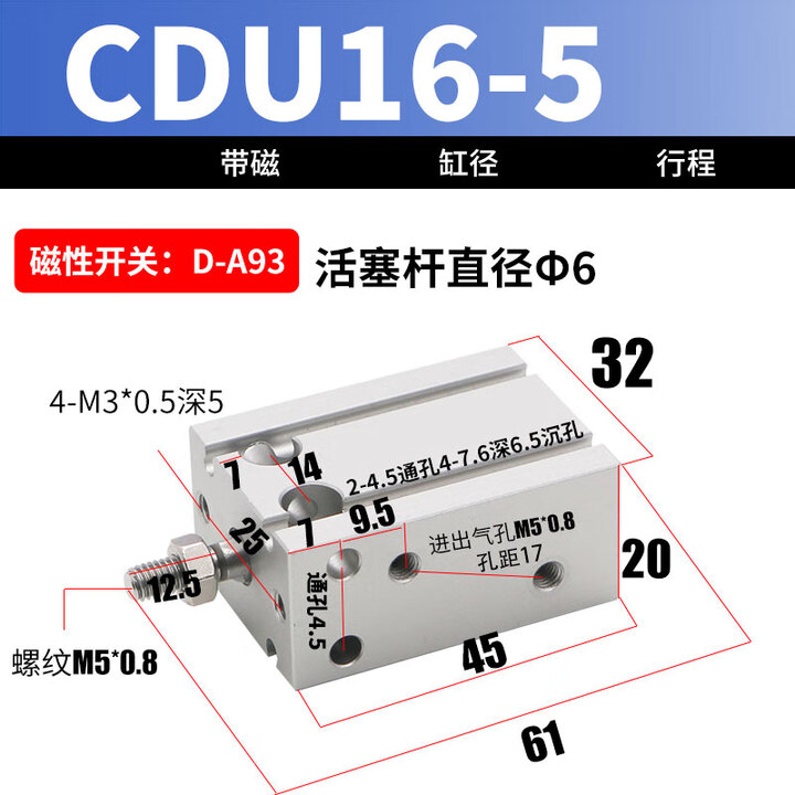 SMC自由安装气缸CDU16/20 *5D*10D*15D*25D*30D*35D*40D*45D*50 CDU16-5D【图片 价格 品牌 ...